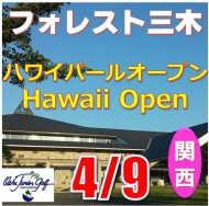 日本ジュニアゴルフツアー（JJGT）｜ジュニアのゴルフ大会を全国で企画･開催