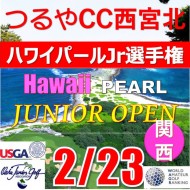 日本ジュニアゴルフツアー（JJGT）｜ジュニアのゴルフ大会を全国で企画･開催