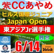 日本ジュニアゴルフツアー（JJGT）｜ジュニアのゴルフ大会を全国で企画･開催